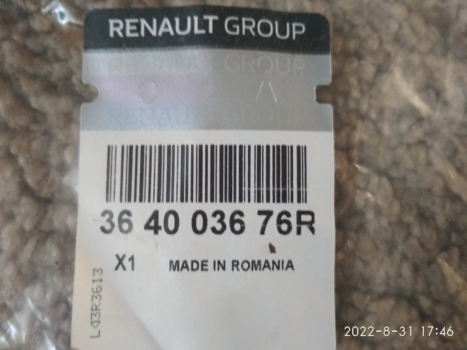 Заменил троса ручника — Renault Duster (1G), 1,6 л, 2014 года | своими ...