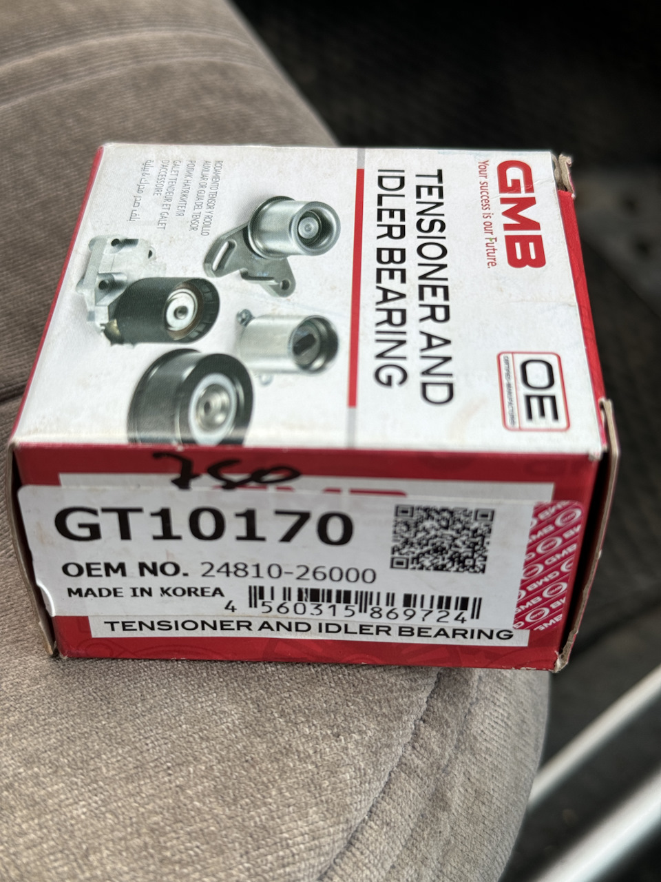 2481026000 Ролик обводной ремня ГРМ KIA HYUNDAI | Запчасти на DRIVE2