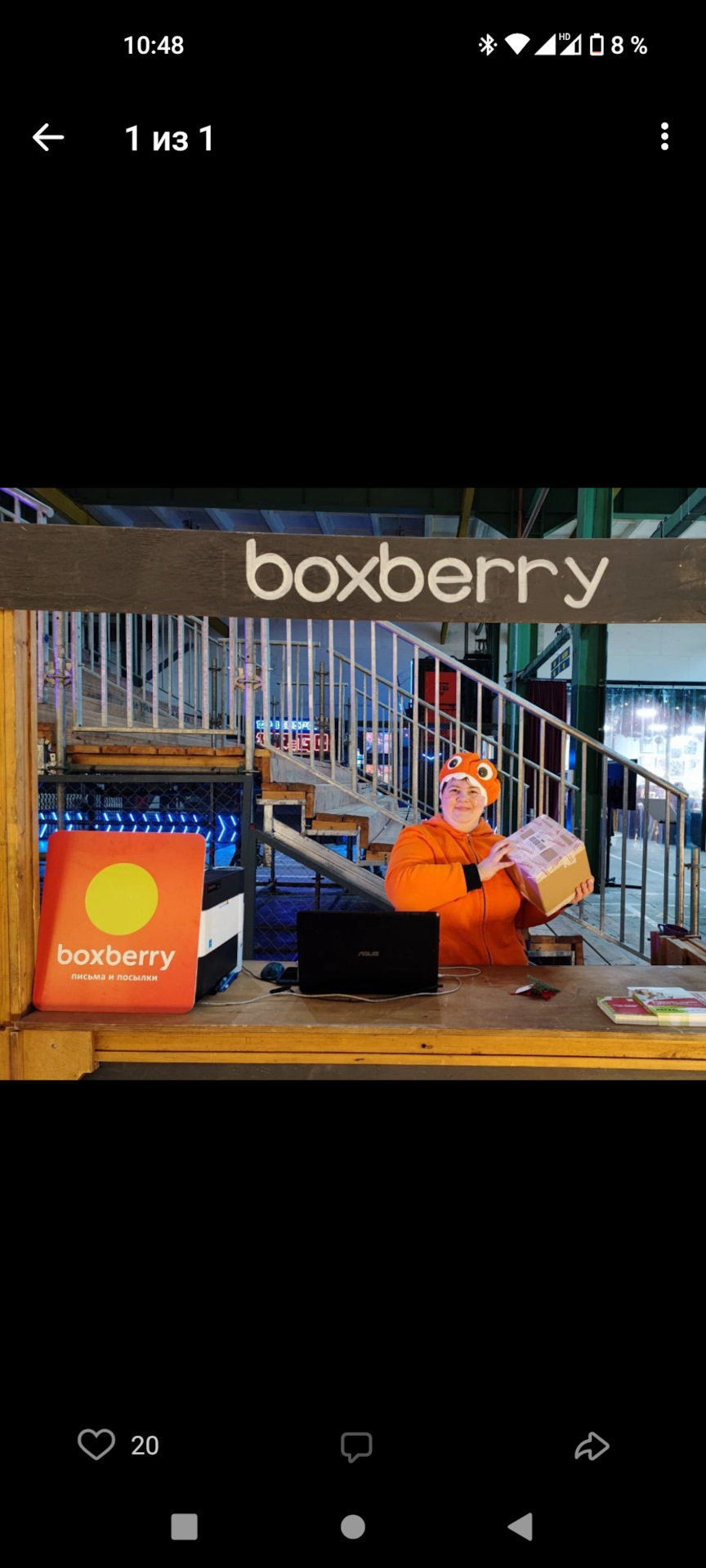 Рамка номерного знака и охреневший в край Boxberry😡😡😡 — Cadillac CTS (1G), 3,2 л, 2003 года ...