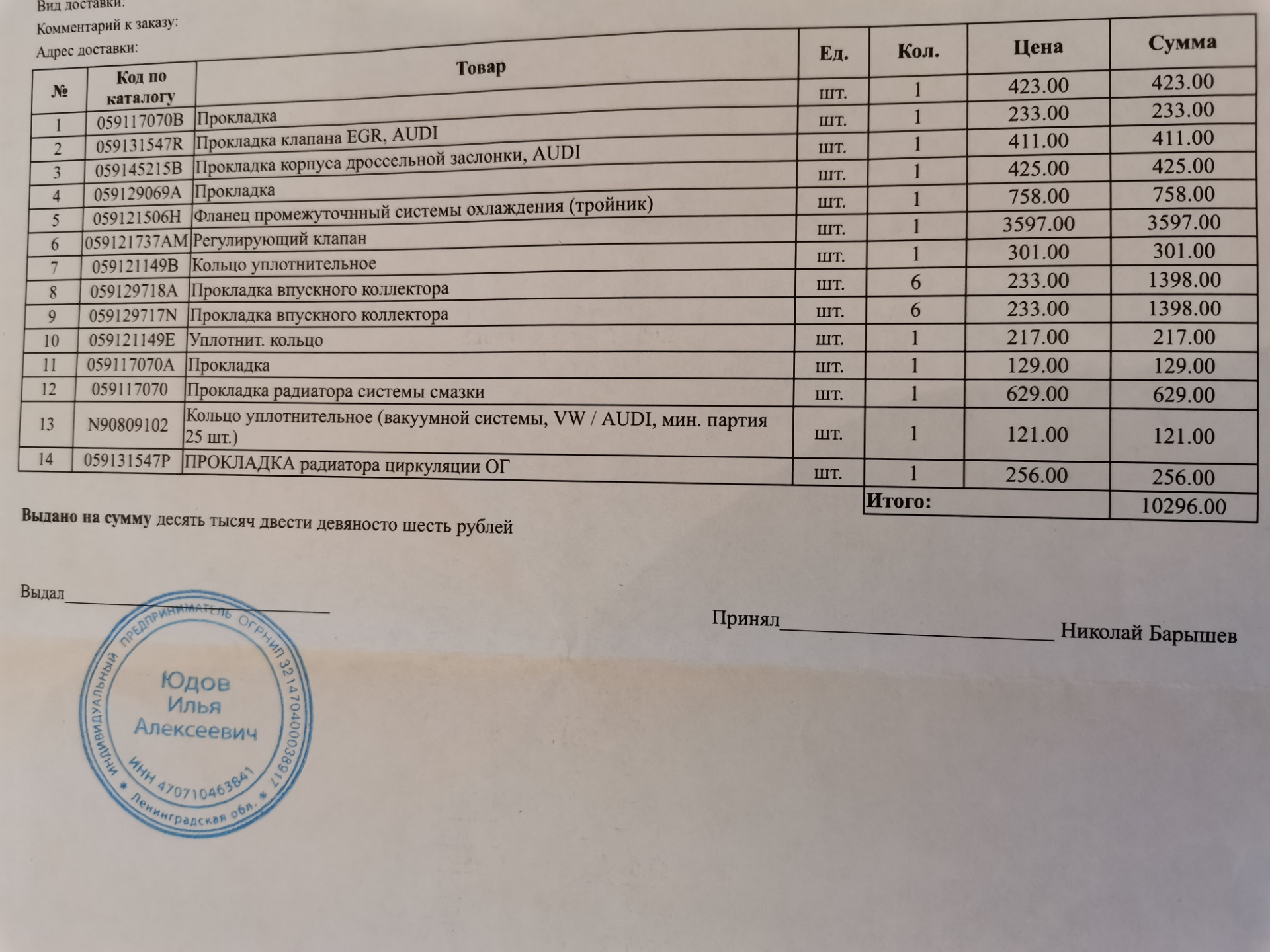 Утечка антифриза! Озеро в развале! — Audi Q7 (1G), 3 л, 2012 года ...