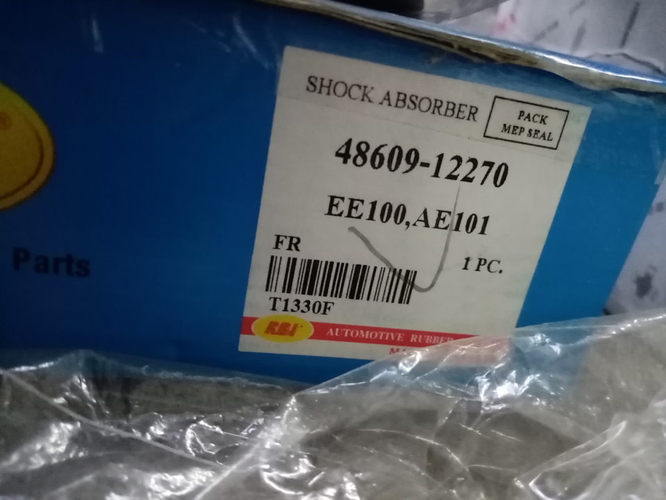 Подвеска — Toyota Corolla (100), 1,3 л, 1997 года | расходники | DRIVE2