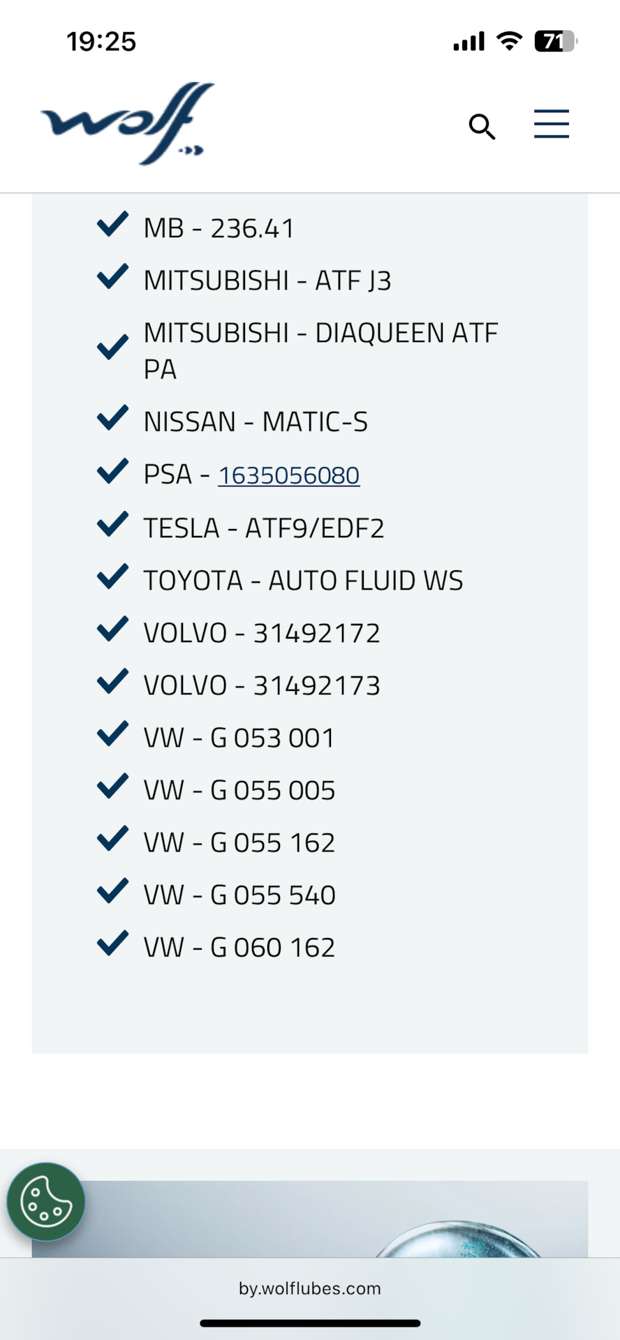 Замена масла в Акпп aisin TG-81SC — Volvo V90 (2G), 2 л, 2020 года ...
