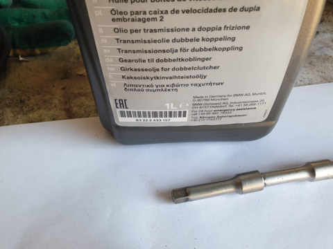 83222433157 Масло BMW | Запчасти на DRIVE2