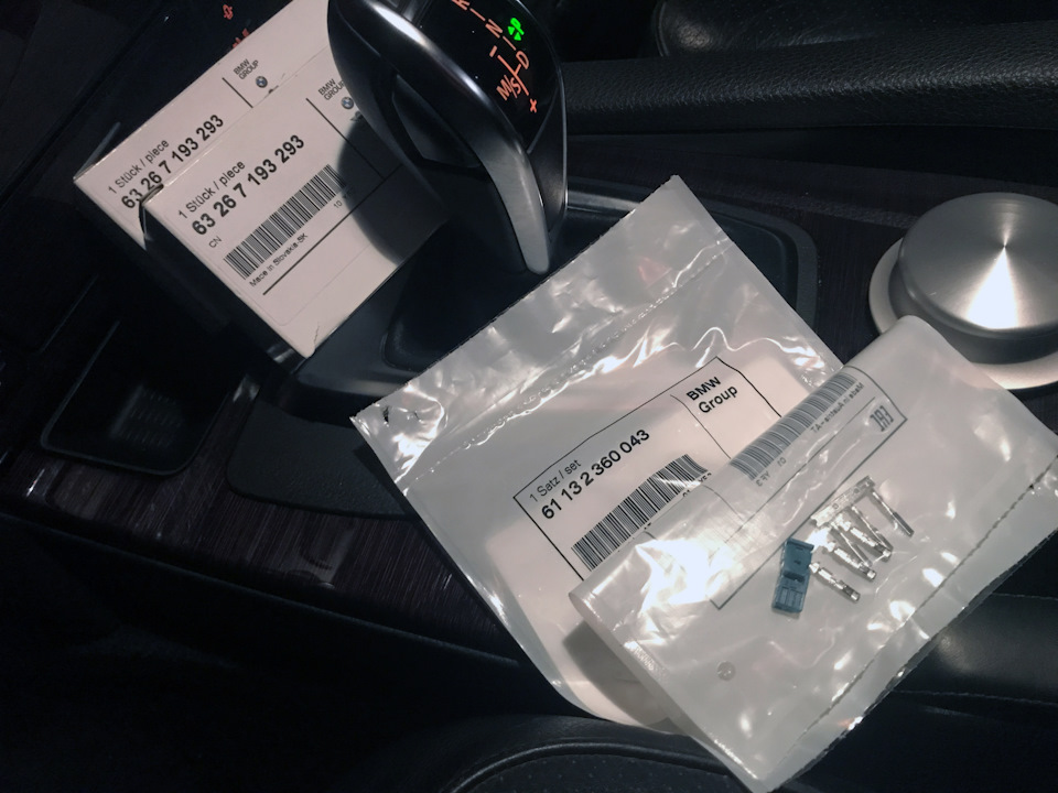 61132360043 Рем. комплект разъёма BMW | Запчасти на DRIVE2