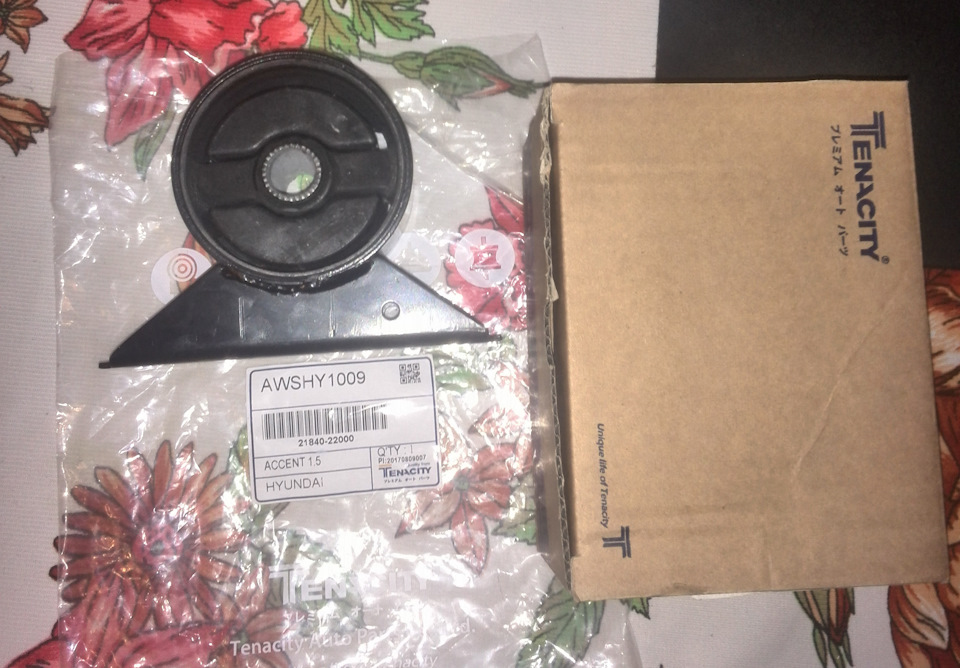 2184022000 Опорный узел двигателя KIA HYUNDAI | Запчасти на DRIVE2