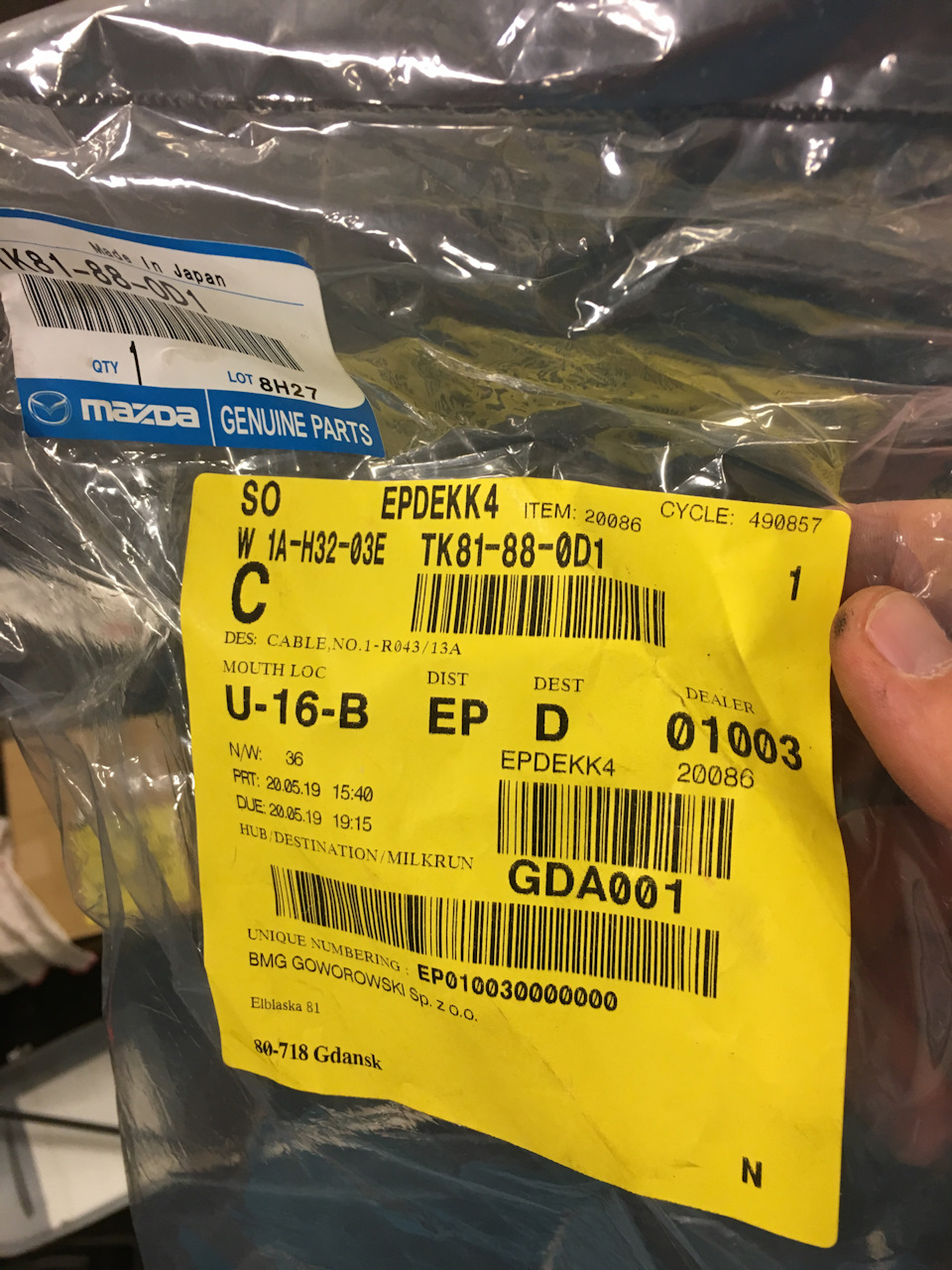 TK81880D1 ВАЛ В СБОРЕ МЕХАНИЗМА ПЕРЕМЕЩЕНИЯ СИДЕНЬЯ R043/13A Mazda ...