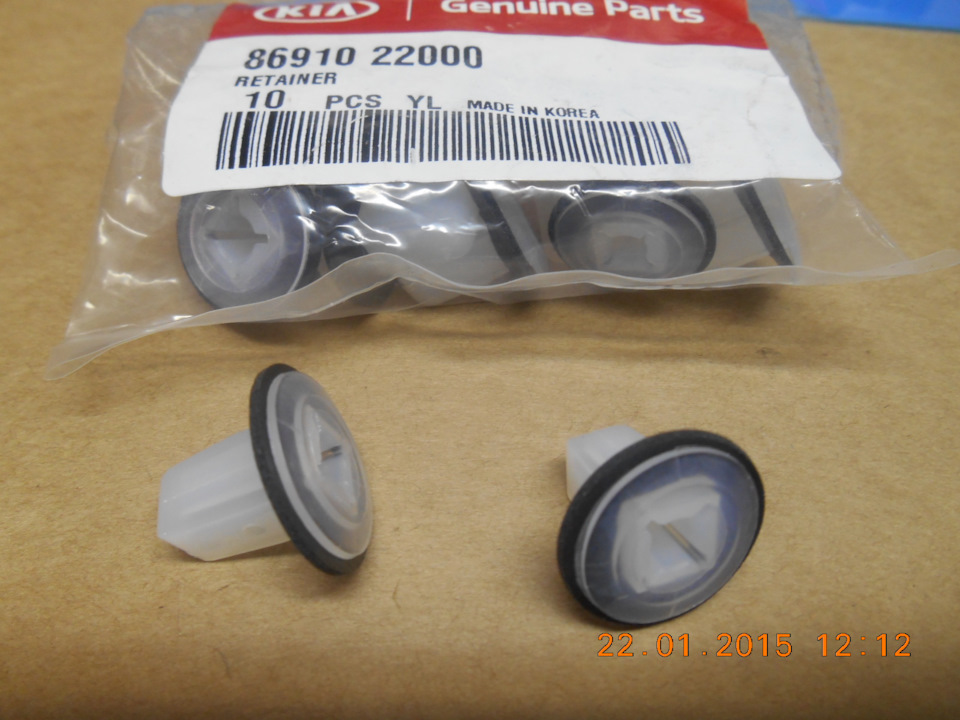 Вода в багажнике. — Hyundai ix35, 2 л, 2014 года | своими руками | DRIVE2