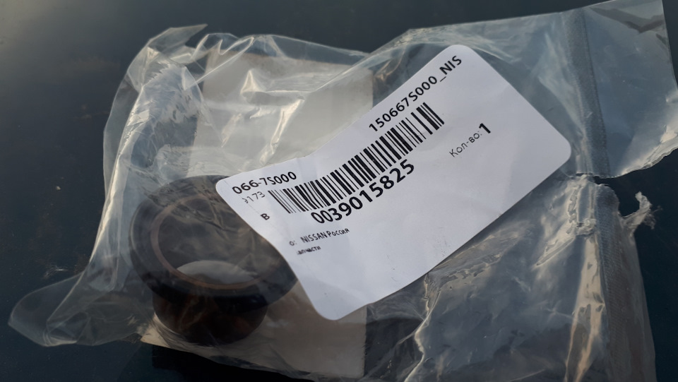 Капиталка двигателя (3) — Nissan X-Trail II (t31), 2,5 л, 2007 года ...