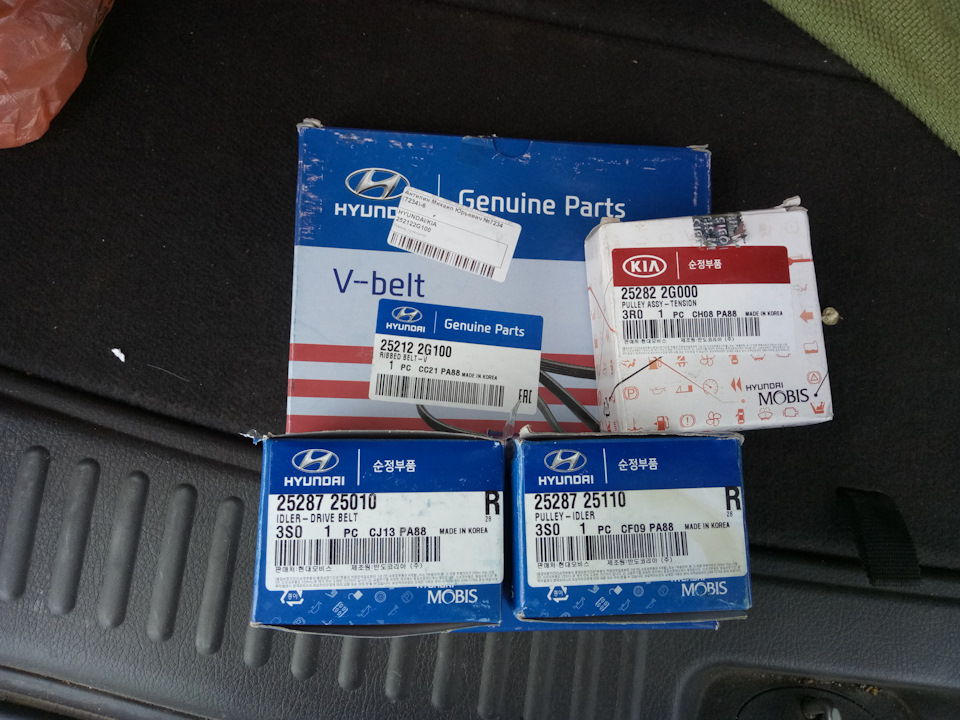 252122G100 ПРИВОДНОЙ РЕМЕНЬ L=105СМ KIA HYUNDAI | Запчасти на DRIVE2