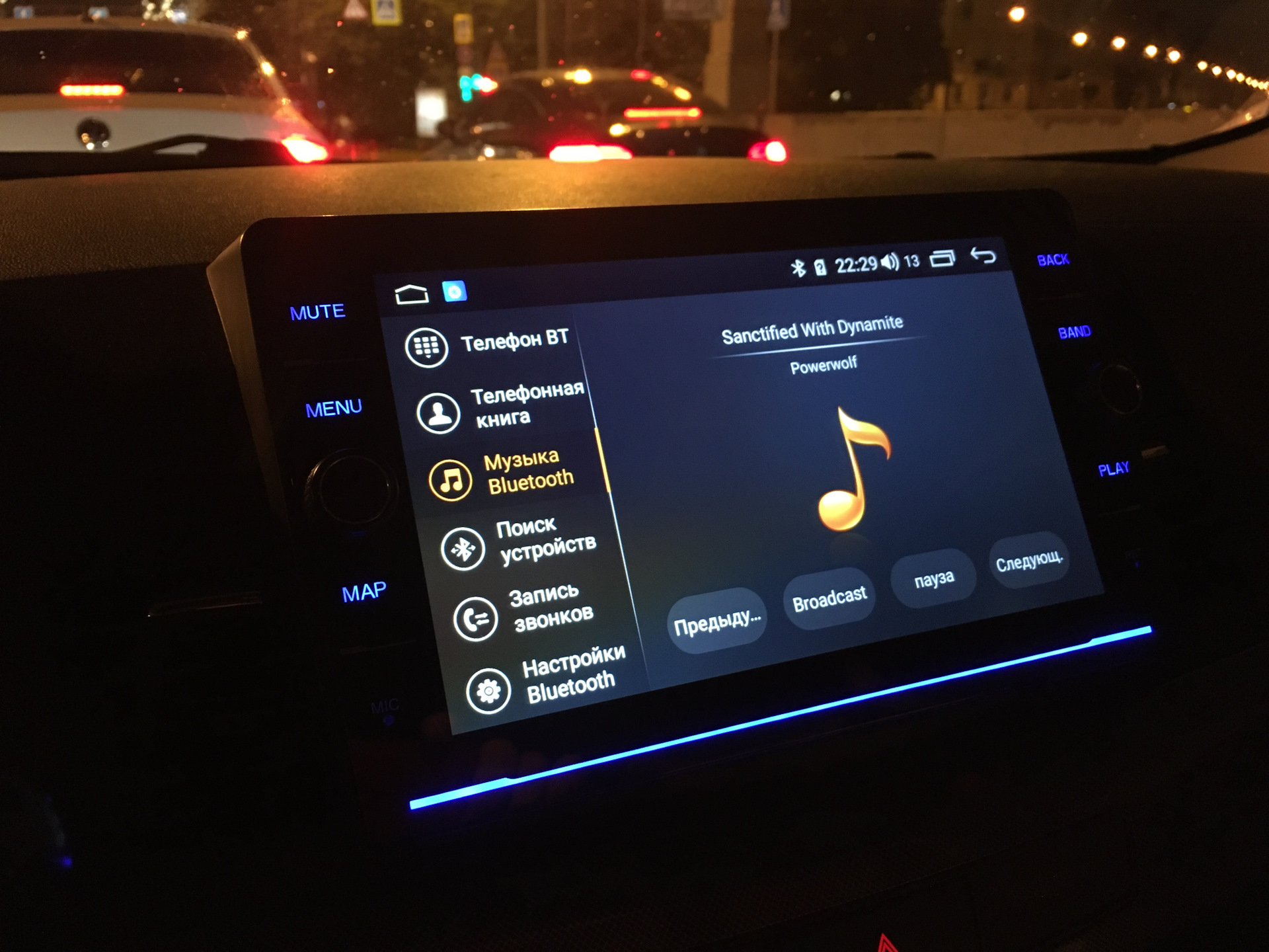 Установил ГУ на Андроиде — Mitsubishi Lancer X, 1,8 л, 2008 года ...