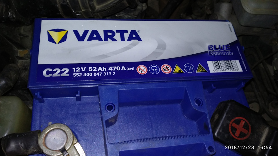 5524000473132 BLUE dynamic, C22 VARTA | Запчасти на DRIVE2