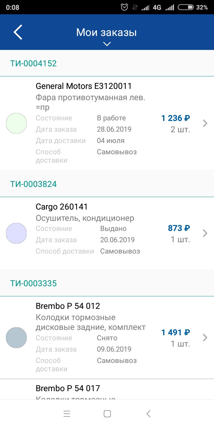E3120011 Фара п/туман Nexia с 08г N-150 (тюнинг) прав черная (Valeo ...