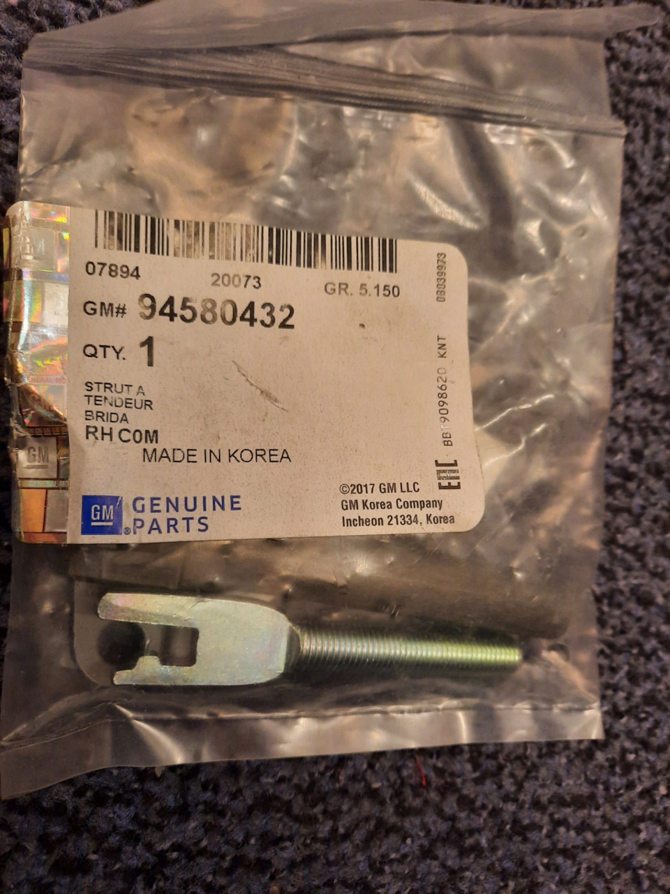 94580432 Регулятор зазора тормозных колодок правы GM | Запчасти на DRIVE2