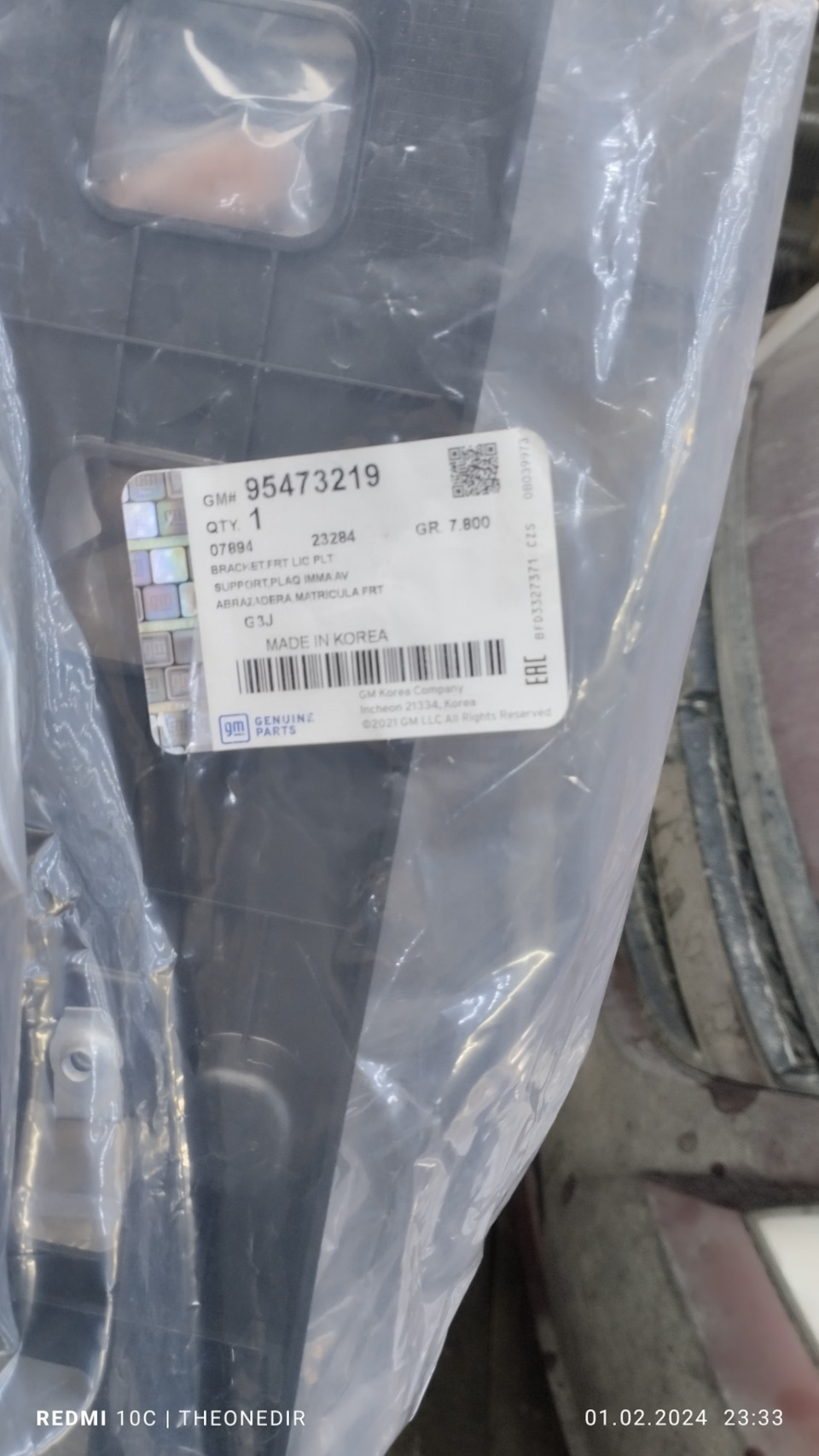 95473219 Накладка бампера под номерной знак / Chevrolet Cruze 10~ GM ...