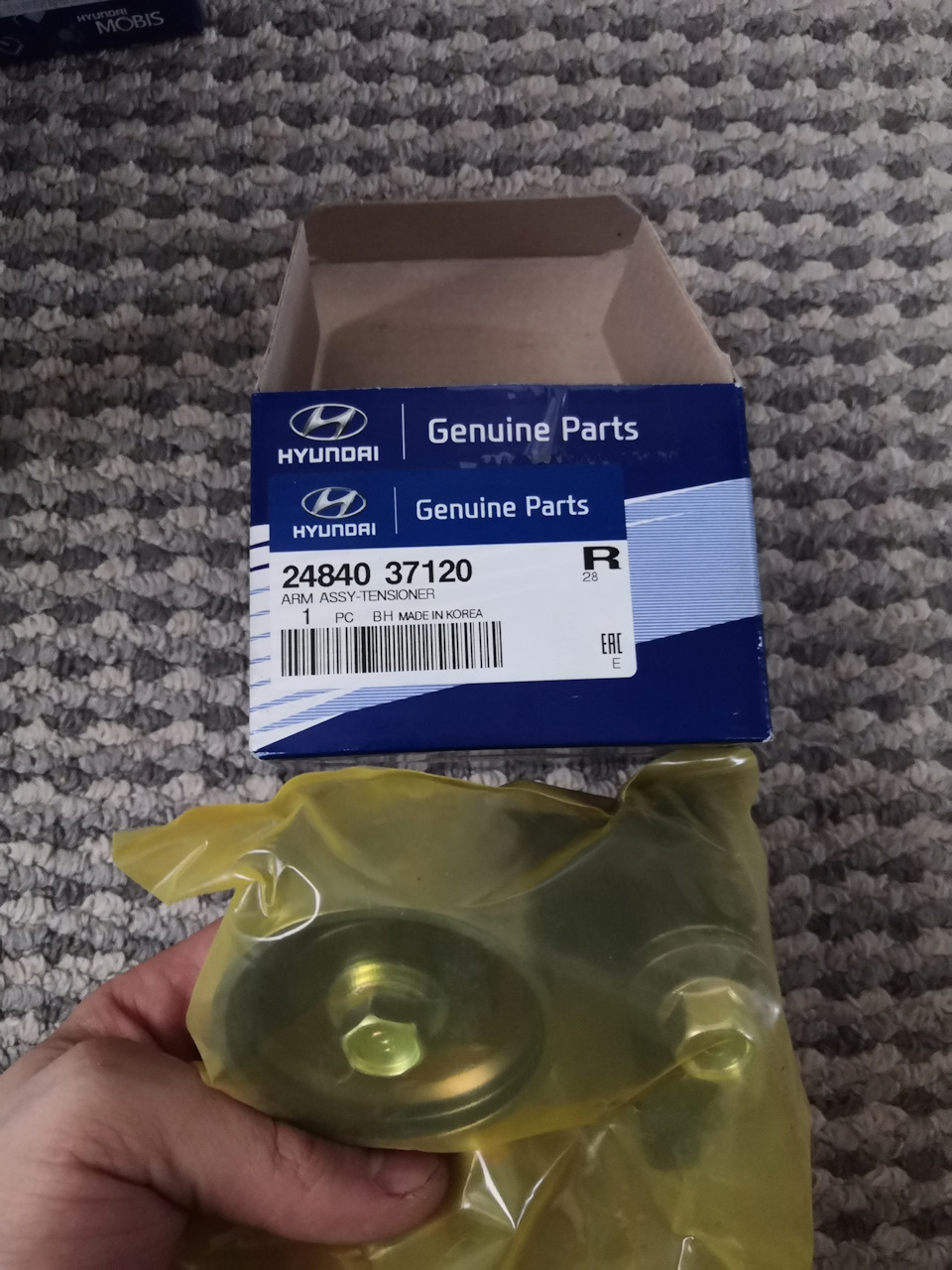 2484037120 Ролик ГРМ в сборе(2445037120+рычаг) KIA HYUNDAI | Запчасти ...