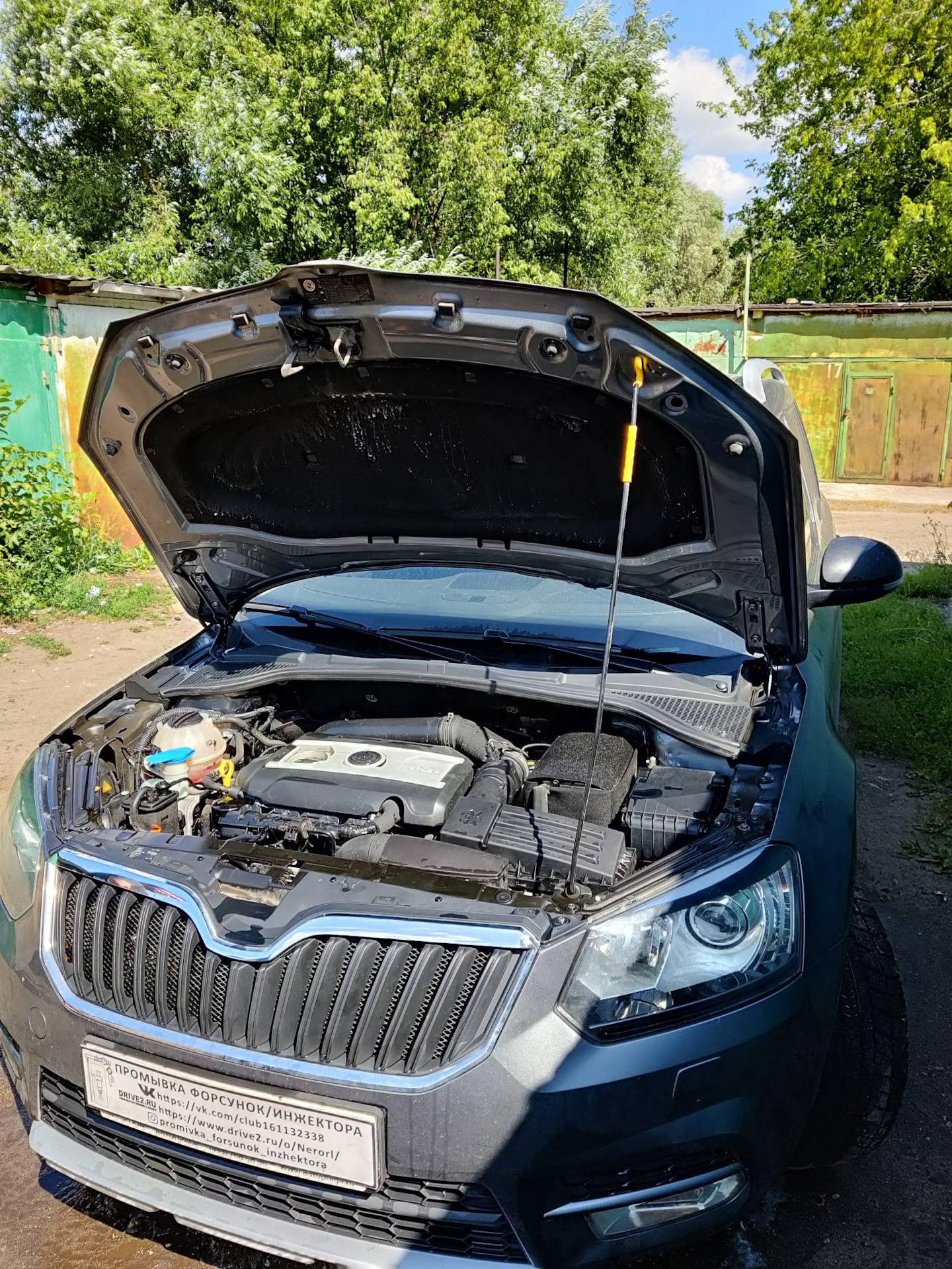 Skoda Yeti 1 8 мойка радиаторов — Промывка форсунок инжектора на Drive2