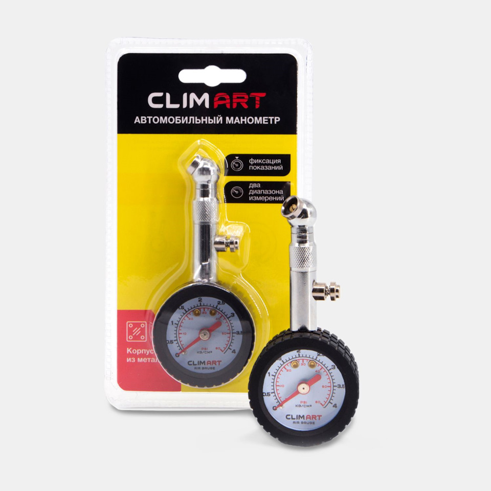 CLIMART: отзывы, цены, фото