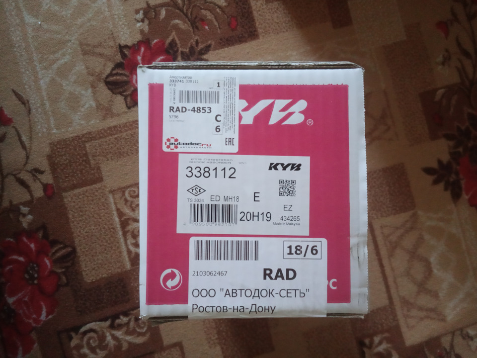 Замена передних стоек и ступичного подшипника — Renault Logan (1G), 1,6 ...