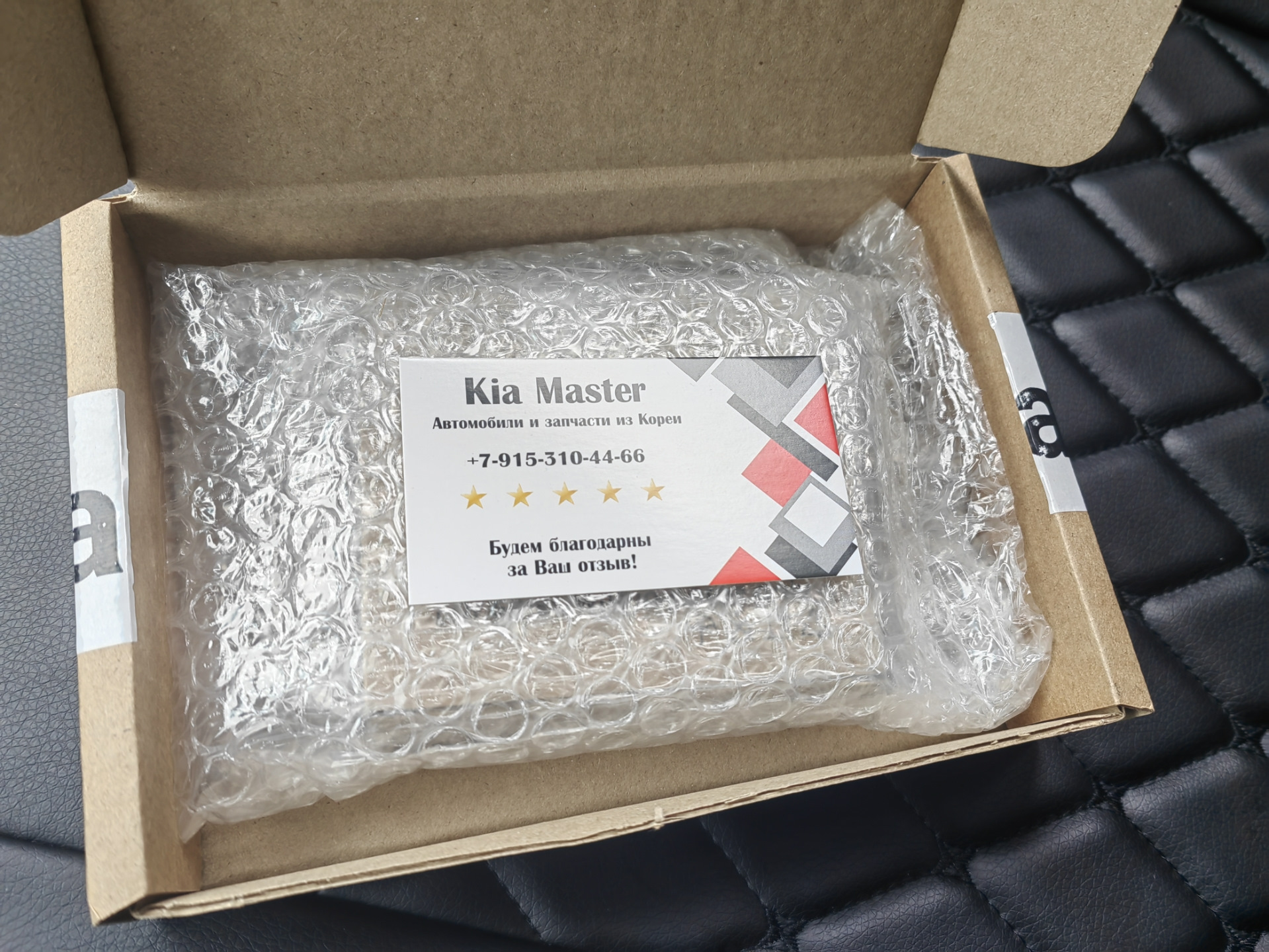 Свечи от "Kia Master" NGK SILKR6C10E — KIA Rio (4G), 1,4 л, 2019 года ...