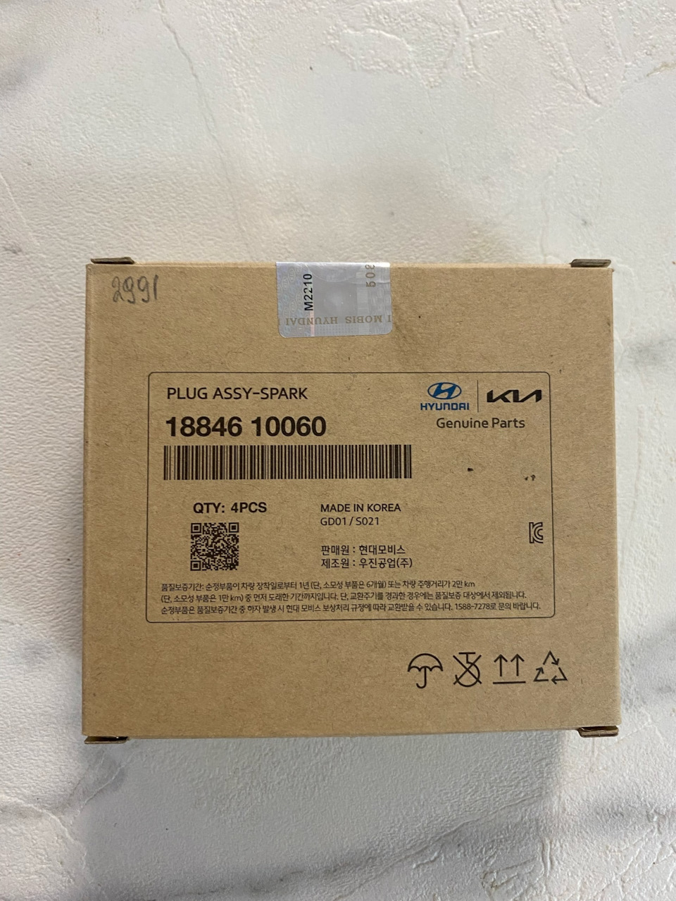 1884610060 Свечи зажигания KIA HYUNDAI | Запчасти на DRIVE2