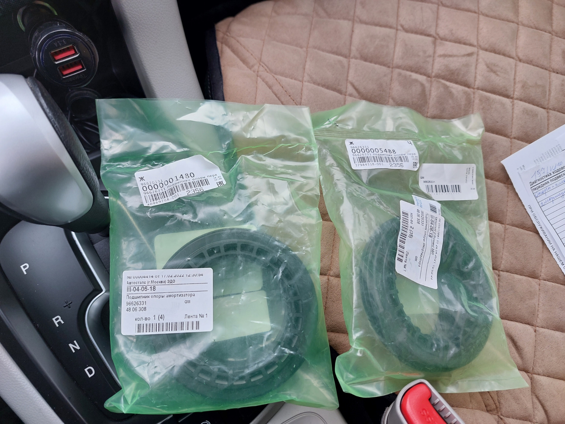 Опорные подшипники — Chevrolet Captiva (1G), 3 л, 2018 года | запчасти ...