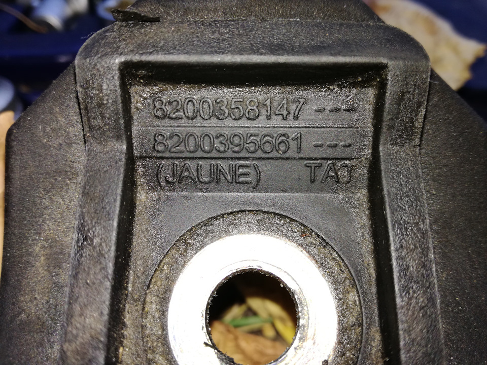 8200358147 Опора двигателя (мет, рез RENAULT | Запчасти на DRIVE2