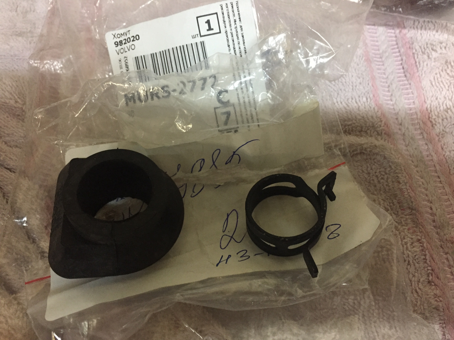 Устранение течи масла из под трубки подогревателя картерных газов ...