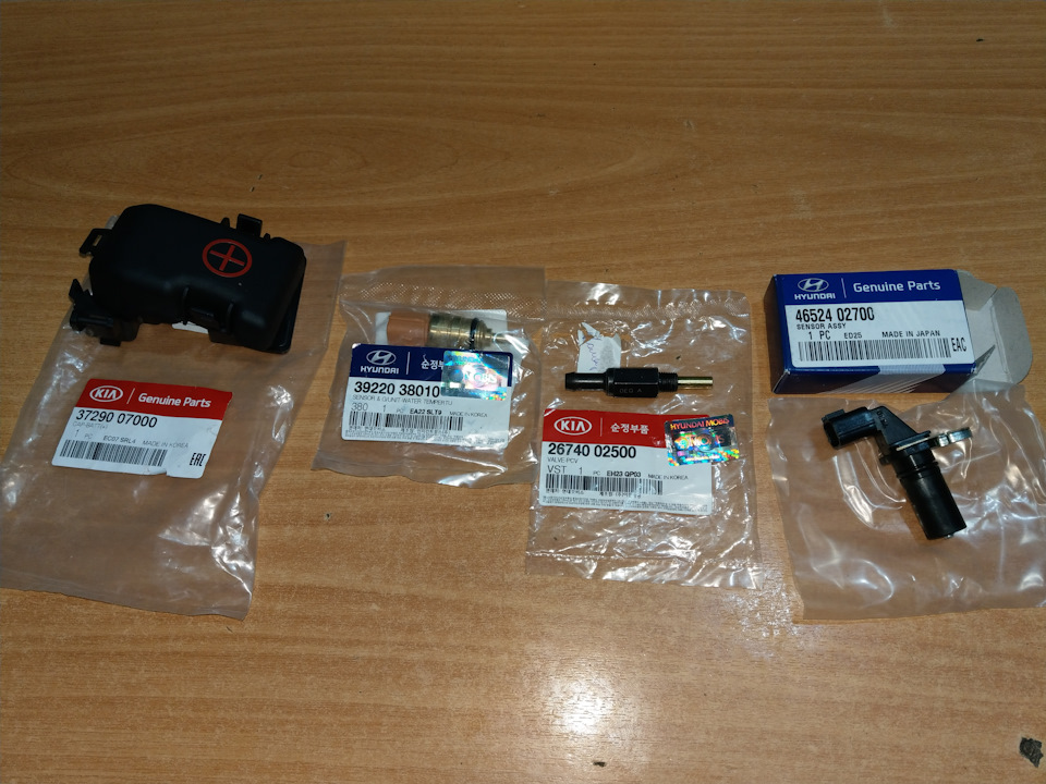 2674002500 Обратный клапан вентиляции картера двигателя KIA HYUNDAI ...