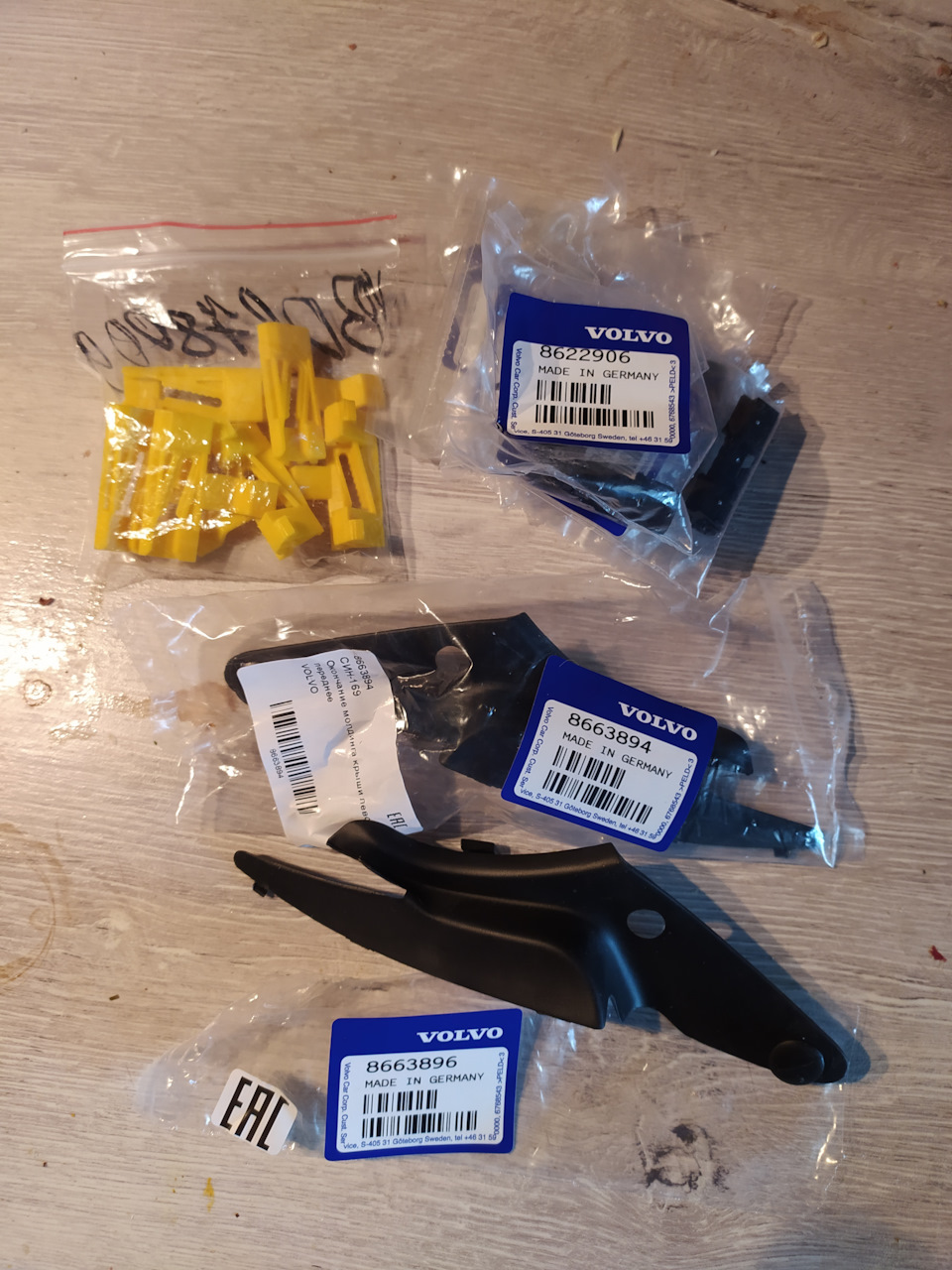 8663894 Молдинг крыши левый Volvo | Запчасти на DRIVE2