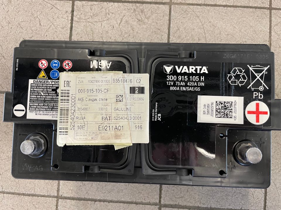3D0915105H Стартерная аккумуляторная батарея VAG | Запчасти на DRIVE2