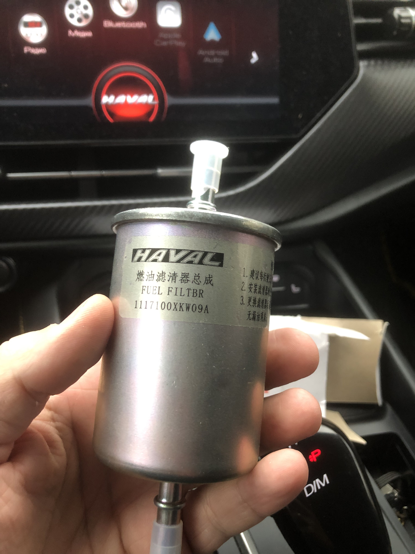 То-6 со своими расходниками — Haval F7x, 1,5 л, 2021 года | плановое ТО ...