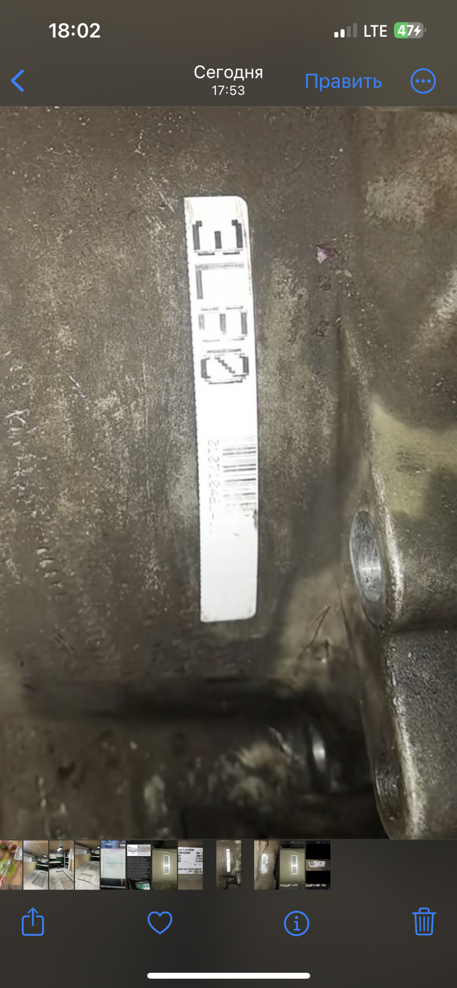 Масло в акппэ 6hp19 — Audi A4 (B7), 2 л, 2006 года | запчасти | DRIVE2