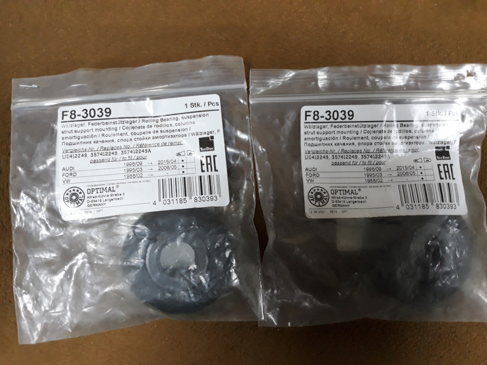 357412249 Опора амортизатора VAG | Запчасти на DRIVE2