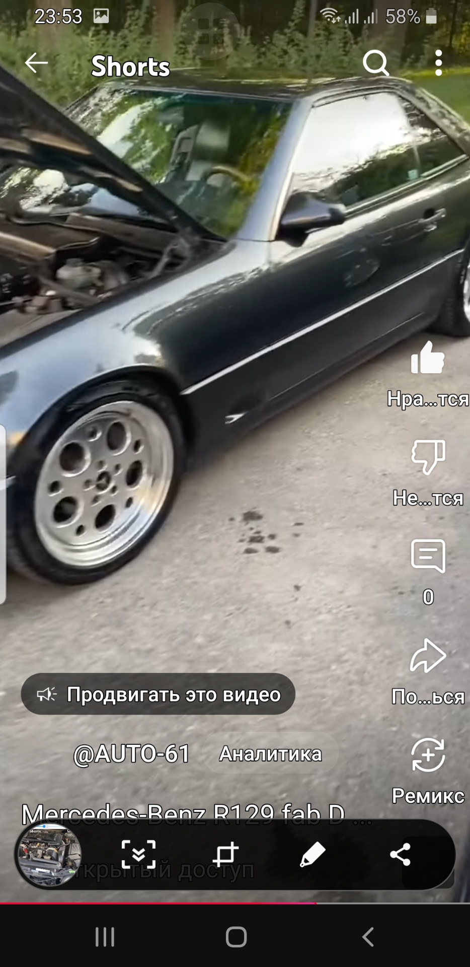 Mercedes-benz r129 fab Design — Mercedes-Benz SL-Class (R129), 5 л ...