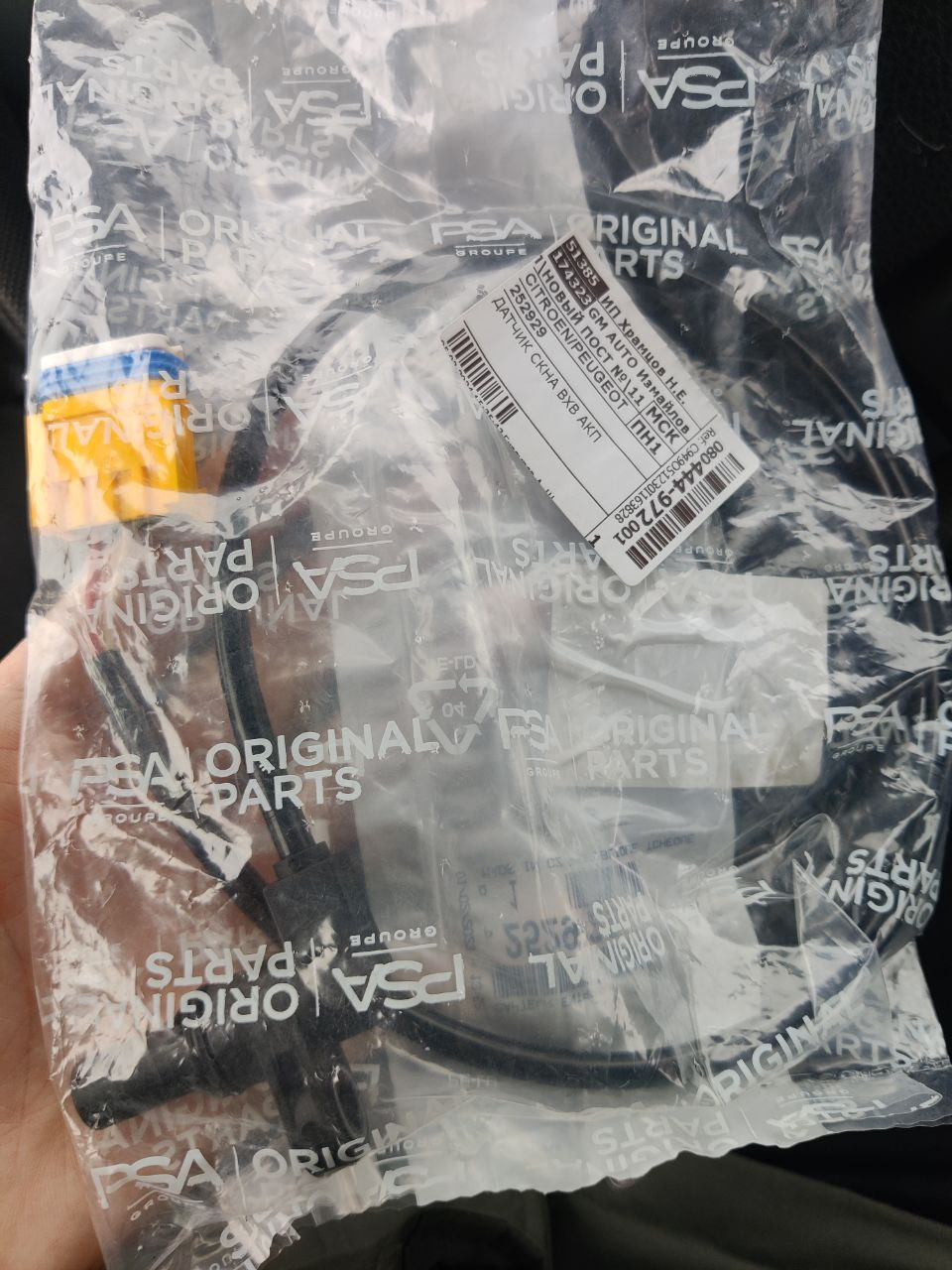 Ошибка P0715, горит "пила" и чек — Renault Duster (1G), 2 л, 2015 года ...