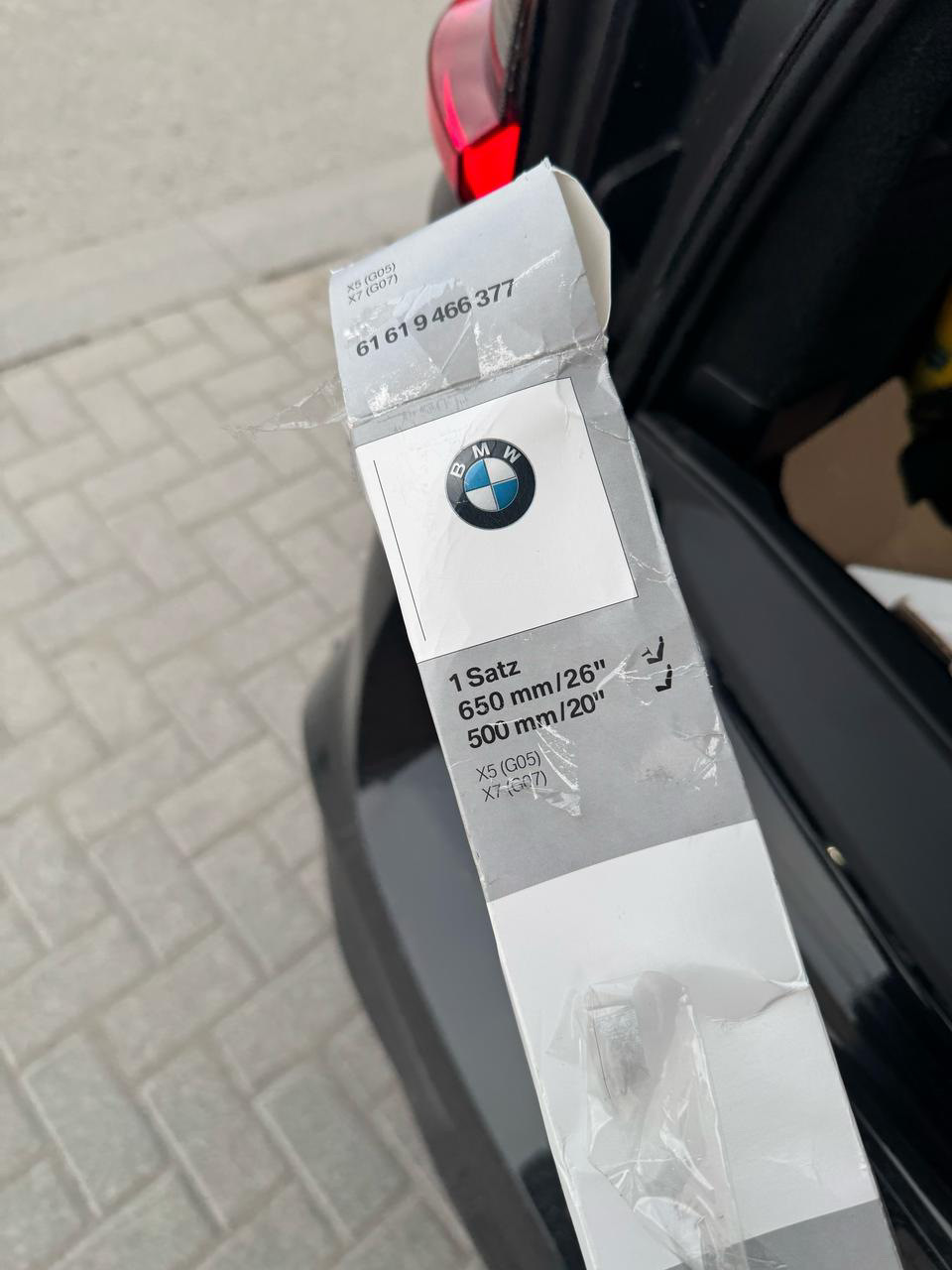 61619466377 Комплект щеток стеклоочистителя BMW | Запчасти на DRIVE2