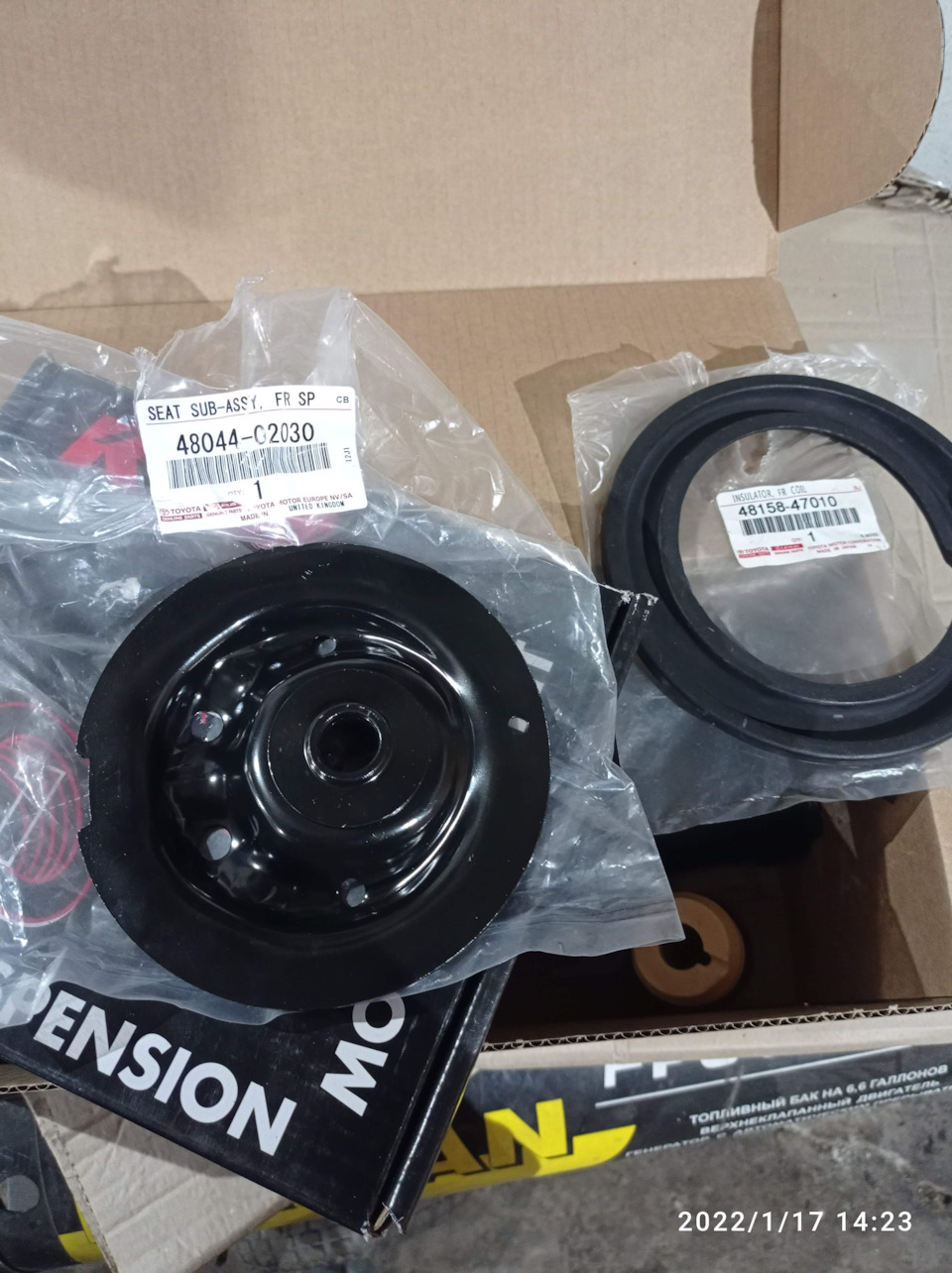 4804402030 Седло пружины TOYOTA LEXUS | Запчасти на DRIVE2