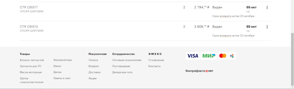 Замена шаровых спустя 2 года — Great Wall Hover, 2,4 л, 2013 года | запчасти | DRIVE2