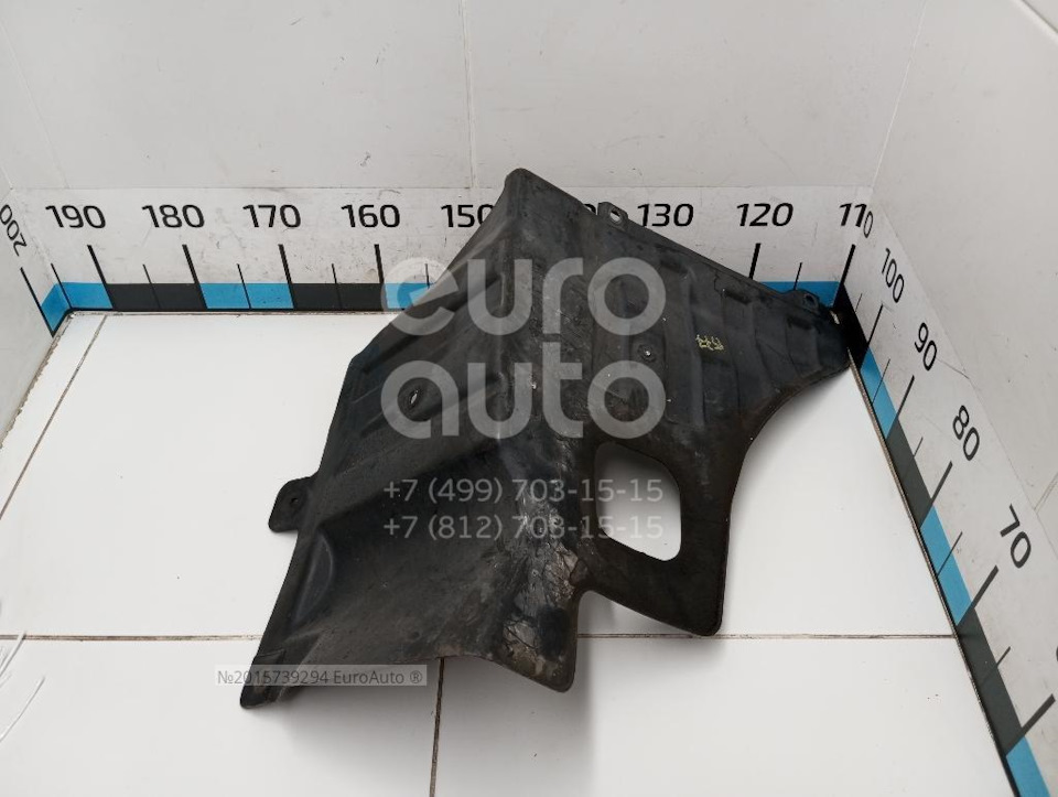 96545472 Панель защитная моторного отсека пластиковая GM | Запчасти на ...