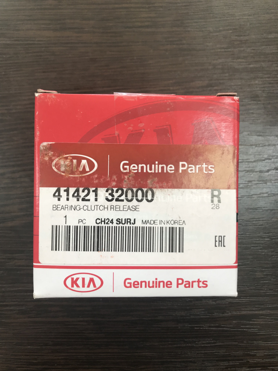 #6 Замена выжимного подшипника. — Hyundai Getz, 1,4 л, 2007 года ...