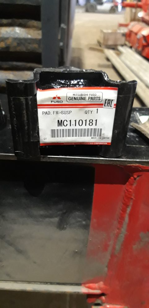 MC110181 Отбойник рычага Mitsubishi | Запчасти на DRIVE2