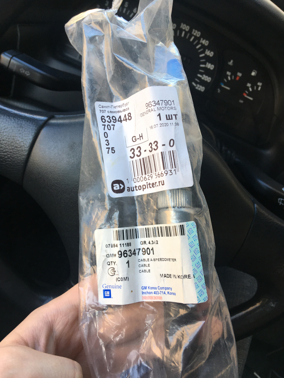 96347901 Тахометр GM | Запчасти на DRIVE2
