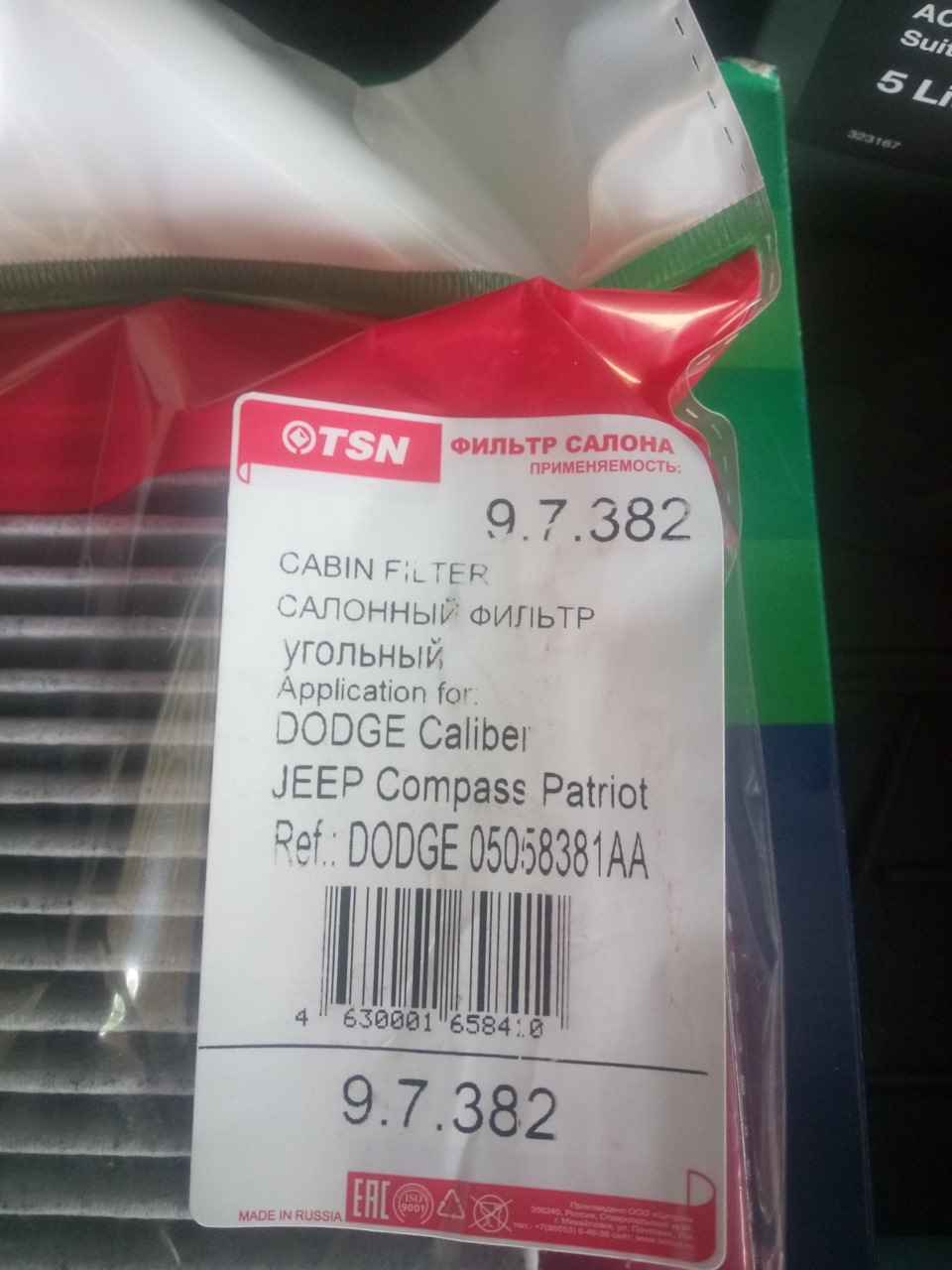 Первое ТО после покупки — Dodge Journey, 2,4 л, 2008 года | плановое ТО ...