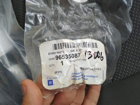 96535087 Сайлентблок рычага передней подвески, передний / Chevrolet ...