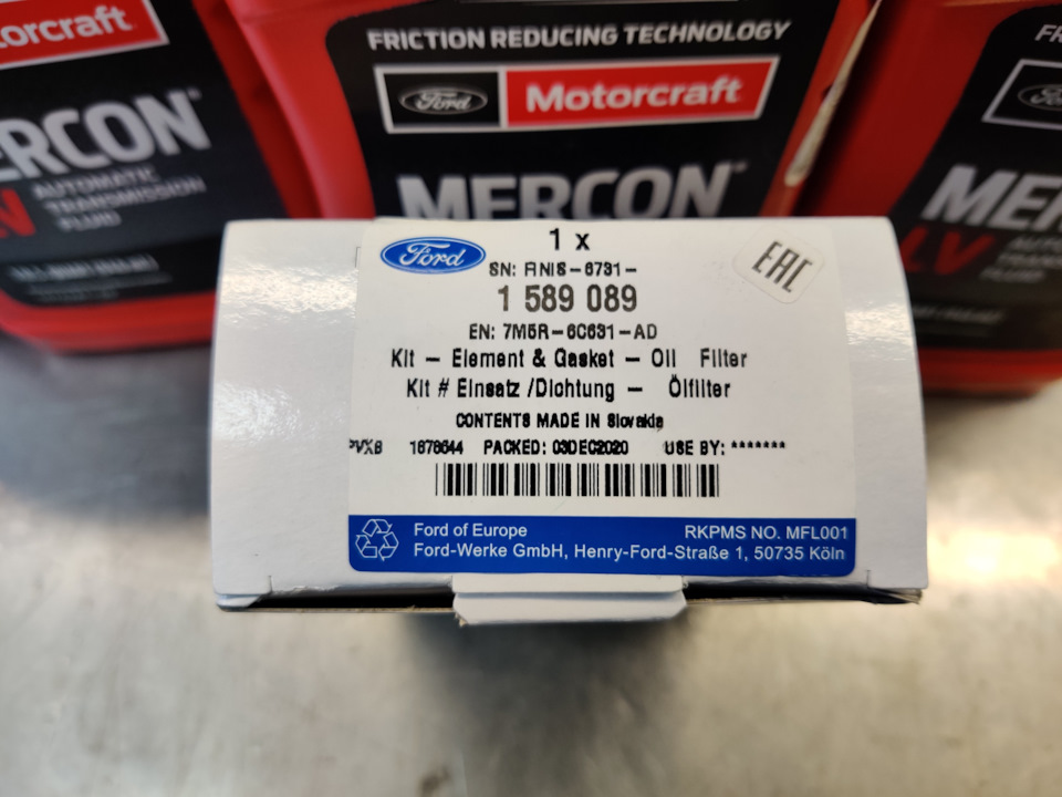 1589089 Фильтр масляный в АКПП / (Powershift) 08~ Ford | Запчасти на DRIVE2