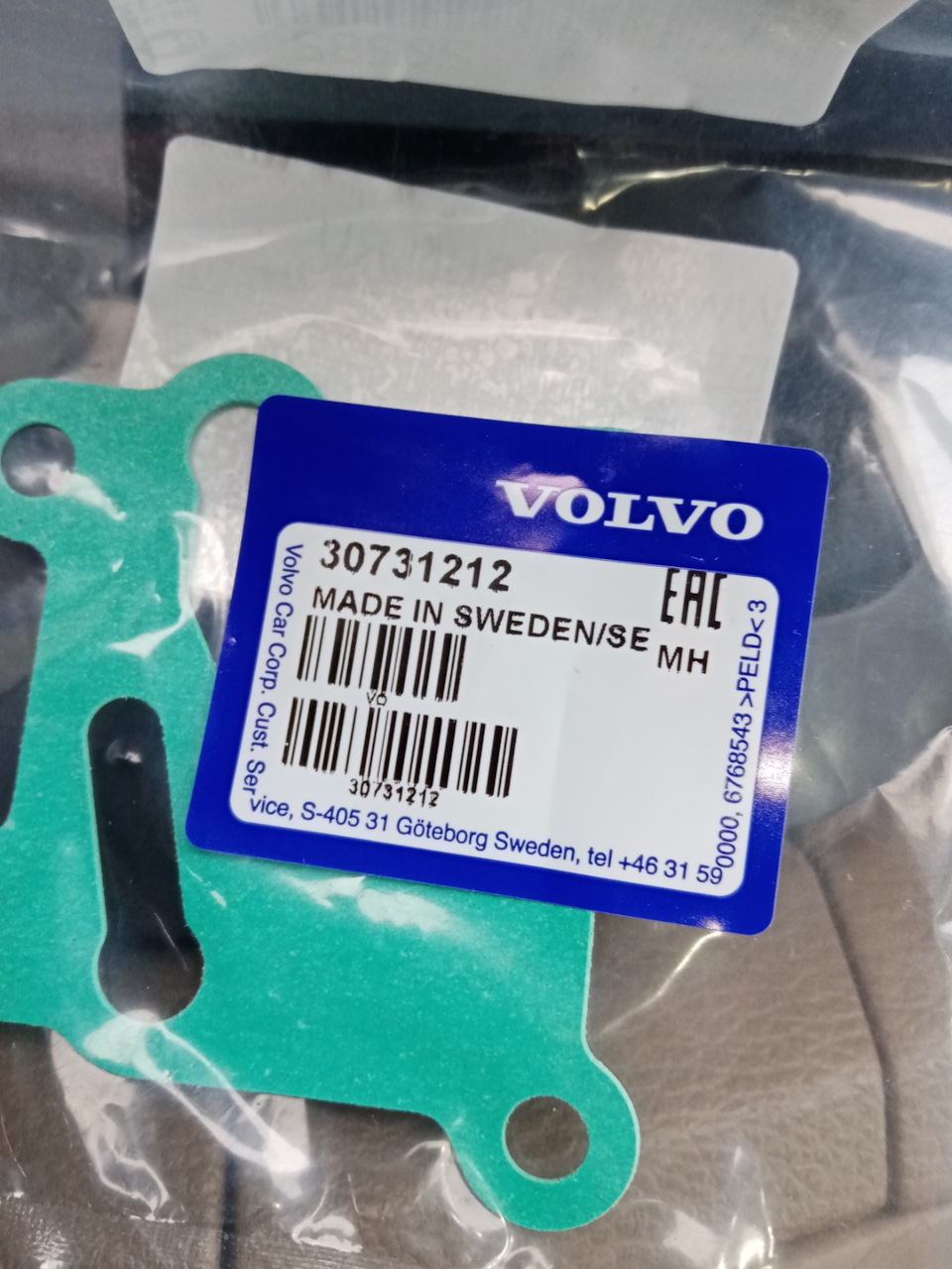 30731212 Прокладка Volvo | Запчасти на DRIVE2