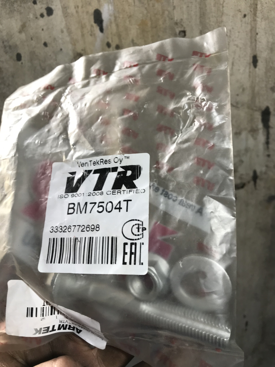 33326772698 Эксцентриковый болт BMW | Запчасти на DRIVE2