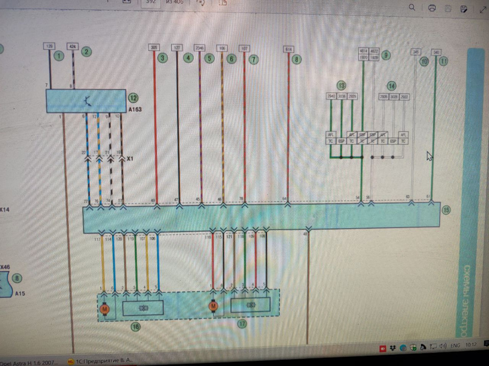 Opel Meriva A ошибка P1722 — DRIVE2