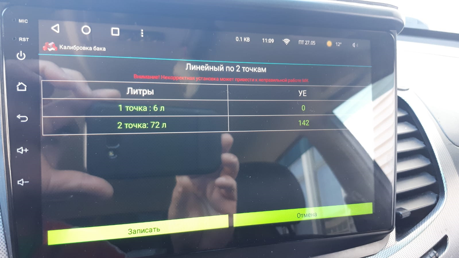 Multitronics MPC-810 и Mitsubishi L200 к TEYES CC3 — Mitsubishi L200 (4G), 2,5 л, 2007 года ...