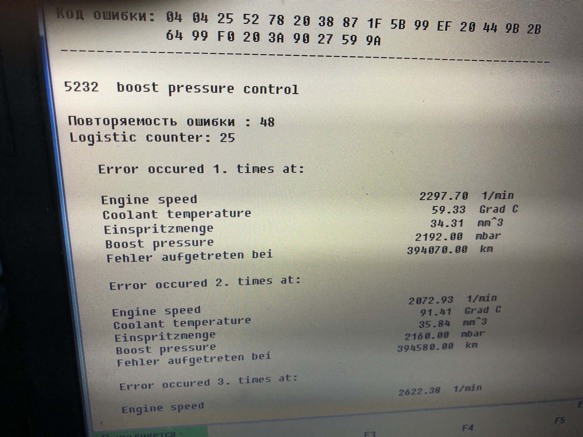 Кто в курсе что за ошибки? — BMW 5 series (E39), 3 л, 2002 года ...